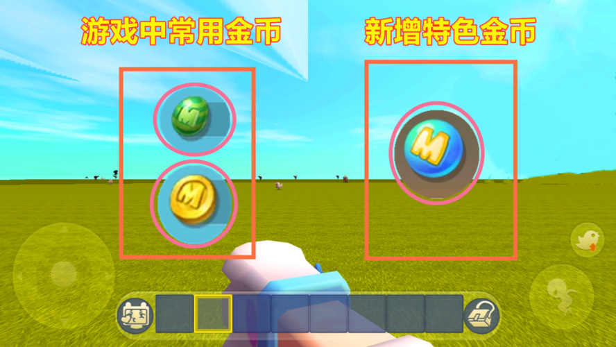 迷你世界新版本怎么获得迷你豆图标