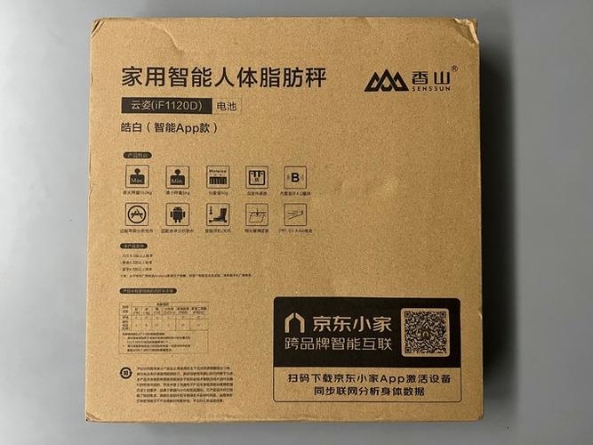 香山健康app下载图标