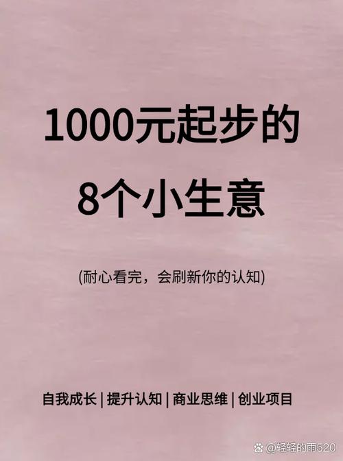 学做干货生意应该进些什么图标
