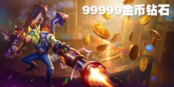 999钻石999金币游戏图标