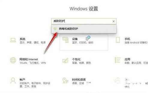 软件被隔离了怎么恢复图标