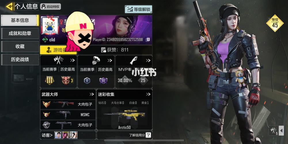 使命召唤台服1.6.53截图