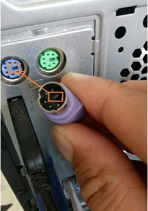 ps2键盘插个紫色还是绿色截图