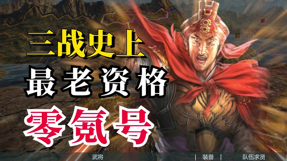 ios三国志兑换码在哪输入图标