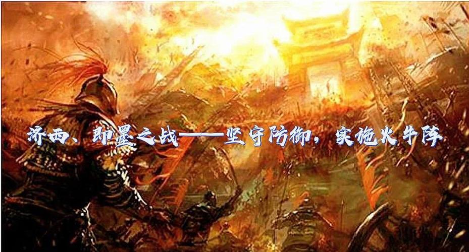 周瑜和司马懿谁更厉害图标