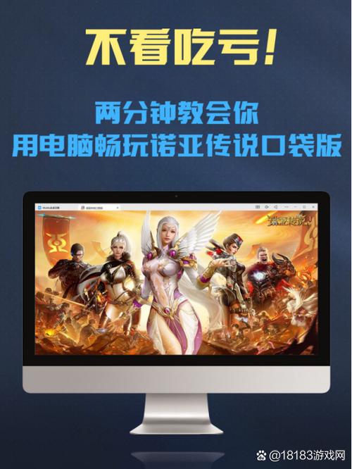 电脑游戏太大了怎么办