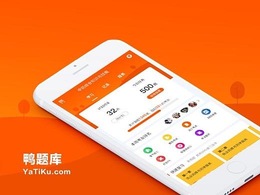 鸭题库app下载图标