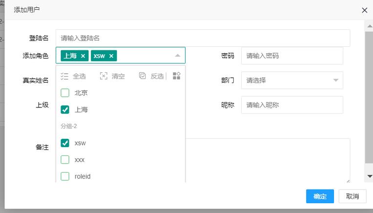 WPS表格设置下拉多个选项图标