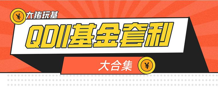 如何提高免伤收益
