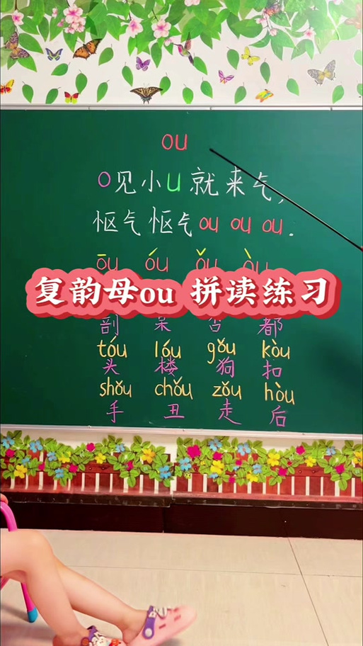 抖音拼音怎么写图标
