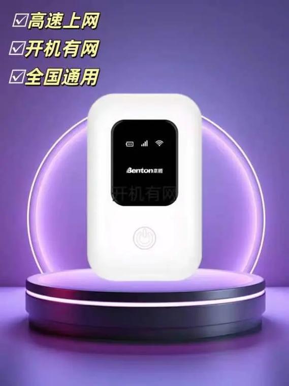 随身wifi推荐截图