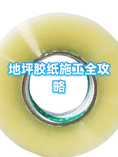 胶纸怎么去除最简单方法图标