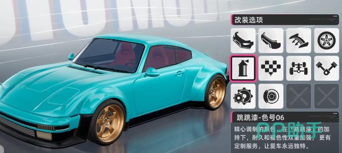 异环偷车怎么变成自己的图标