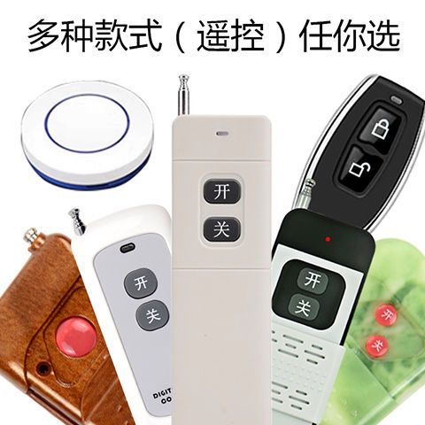 433 遥控器 对码截图