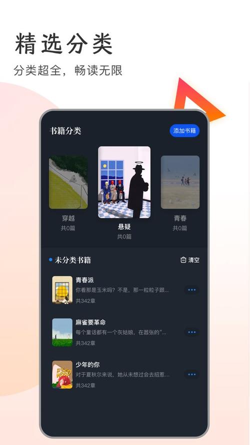 万卷书屋官网图标