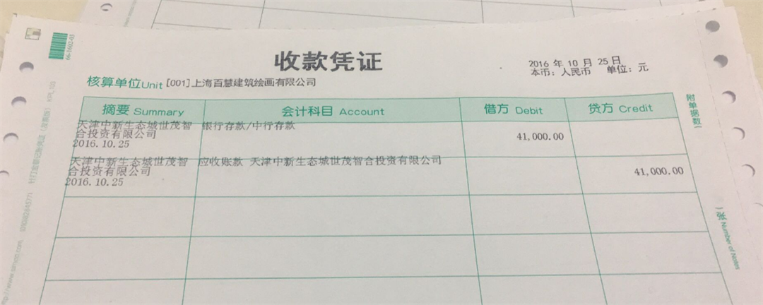凭证字是什么意思啊图标