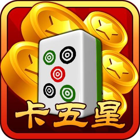 十堰卡五星官方下载