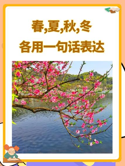 管它春夏与冬秋图标