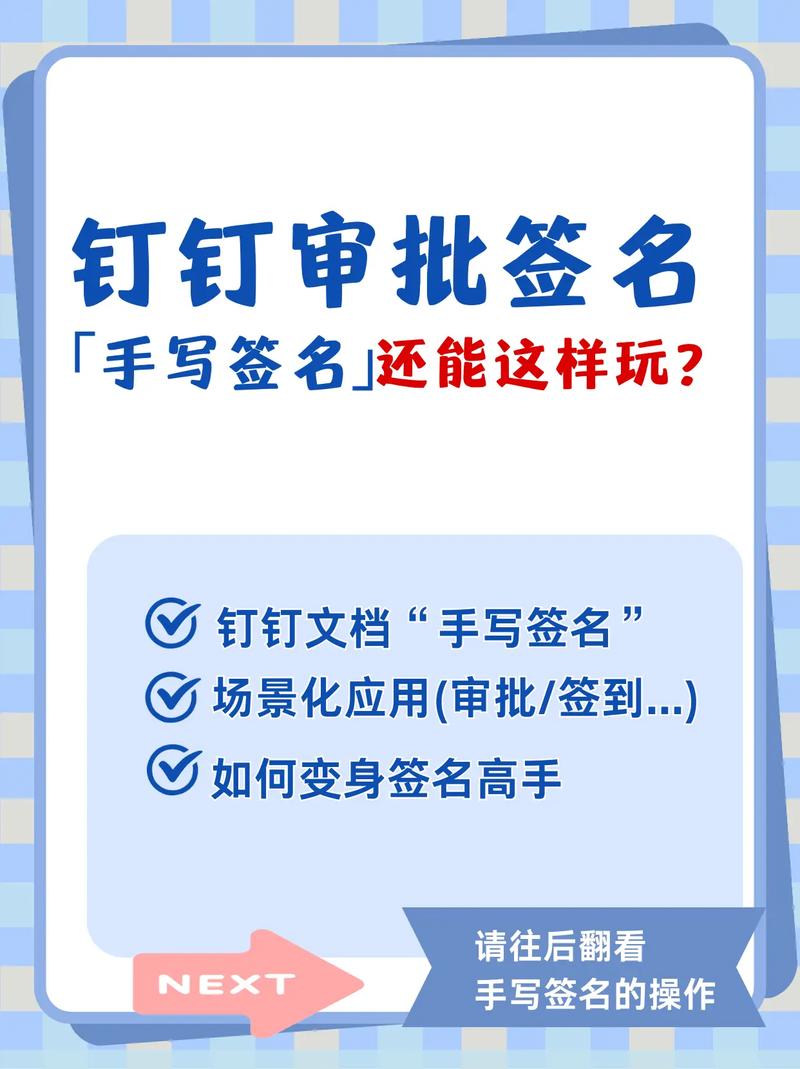 蘑菇钉签到签哪都可以吗图标