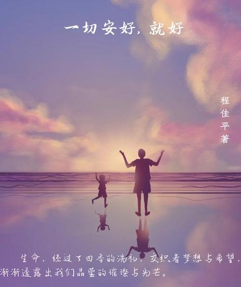 安好形容死人还是活人图标