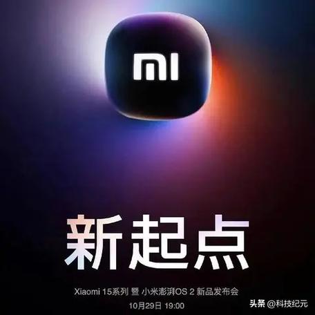 小米手机怎么设置内存白名单图标