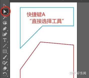 绘制文本框的快捷键截图