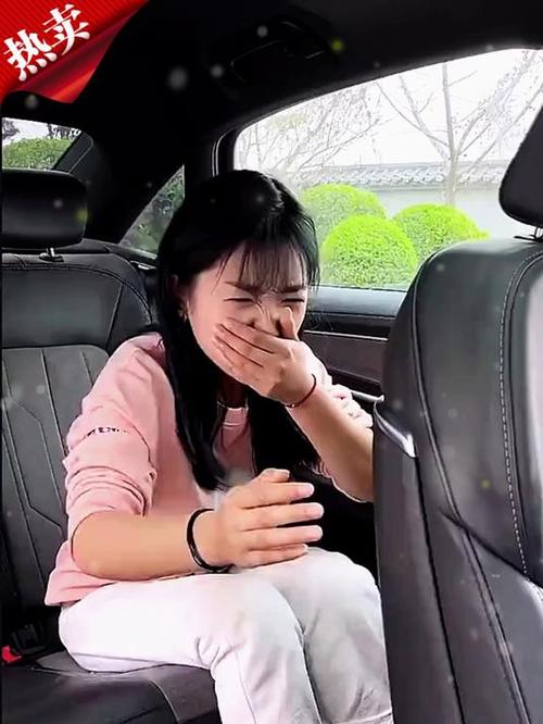 女朋友说晕车截图