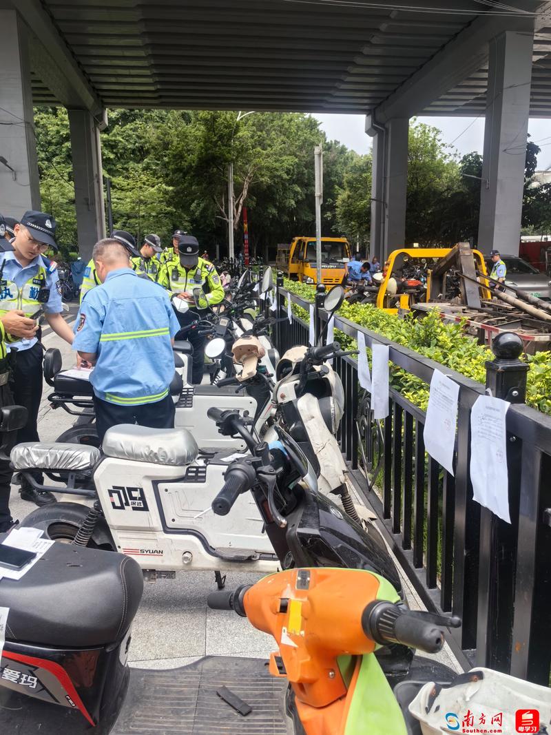 广州交警违章处理图标