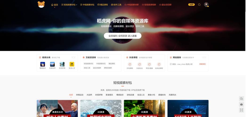 MoshUp官网入口最新版本更新内容图标
