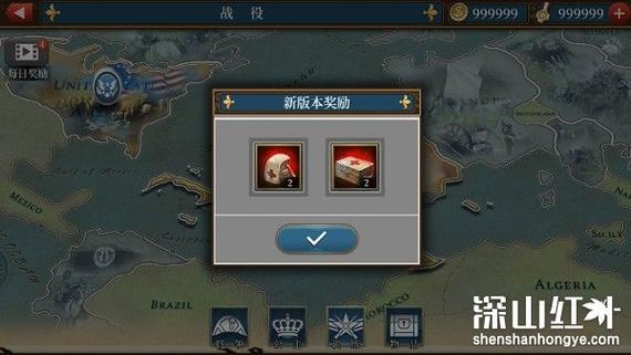 欧陆战争6金币修改截图