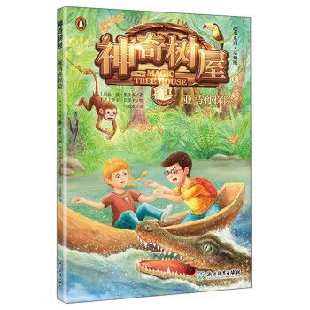 神奇树屋6图标
