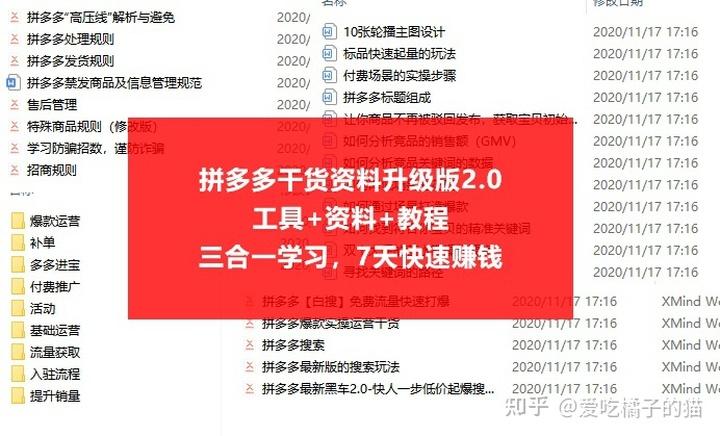 拼多多可以改几年老店吗图标