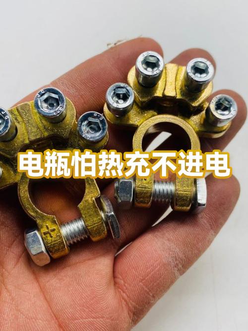 电瓶跑电解决方法图标