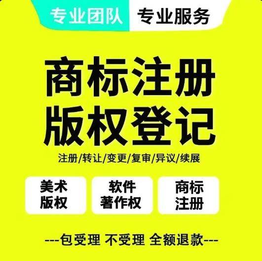 版权申请图标