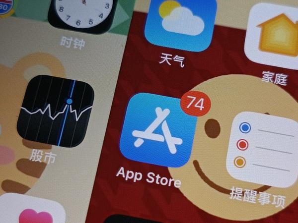 iPad8可以升级iOS17吗截图