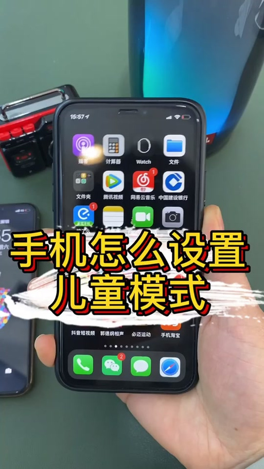 vivo手机怎么设置青少年截图