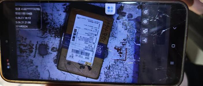 闲鱼买的东西成色不符