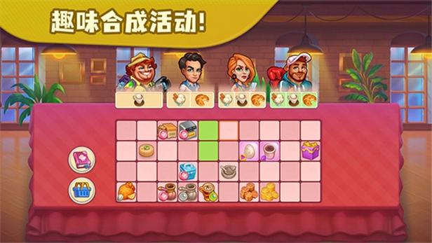 糖果泡泡乐园图标