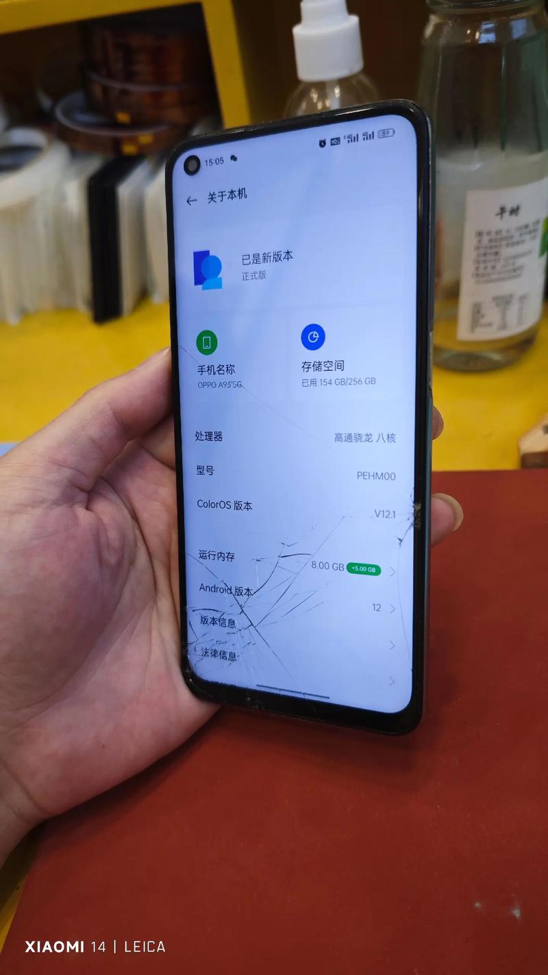 vivoy93可以分屏吗截图