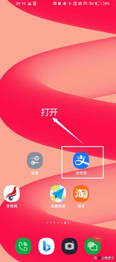 怎么停止话费自动续费图标