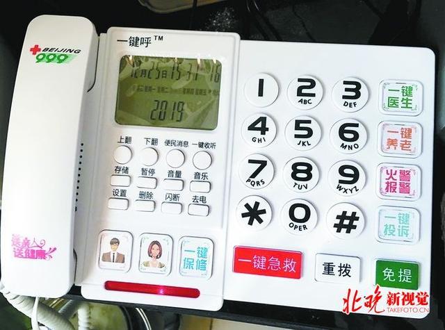 只设置一个人的来电呼叫转移图标