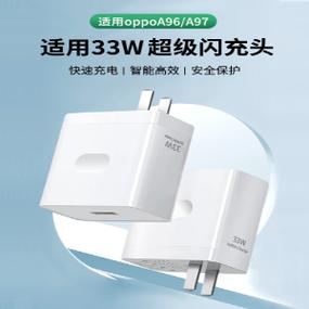 OPPO手机充电发烫是怎么回事图标