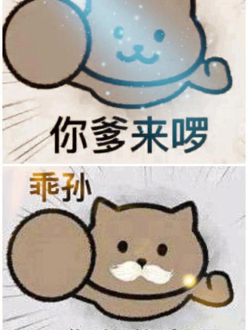 乖别怕我盘搜搜图标