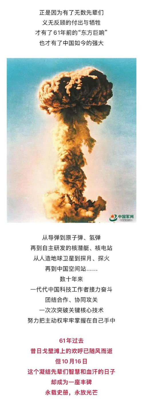 原子币今天最新官方消息真实
