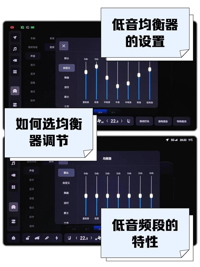 话筒优先怎么设置图标