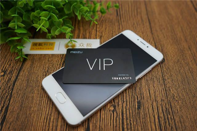 魅族黑卡会员和vip