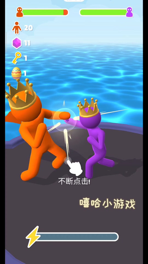 巨人冲冲冲图标