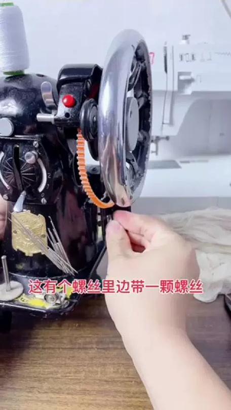 老式缝纫机皮带更换图标