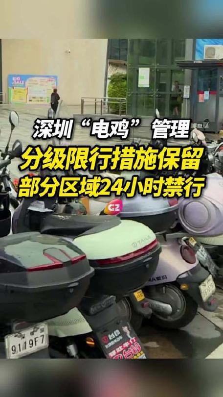 电动车超出范围怎么办截图
