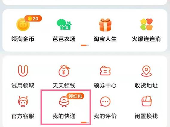 菜鸟驿站怎么拒收快递
